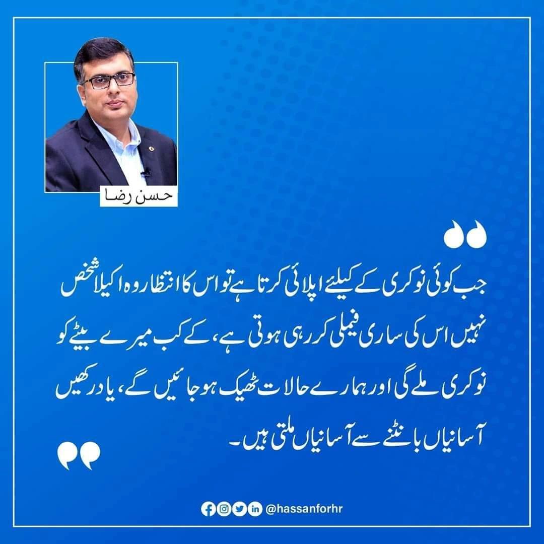 Muhammad Usman on LinkedIn: Beshak Muhammad Usman on LinkedIn: Beshak