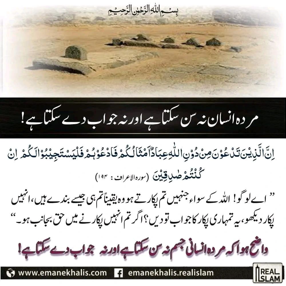 Rana Muhammad Abubakar Tahir posted on LinkedIn Rana Muhammad Abubakar Tahir posted on LinkedIn