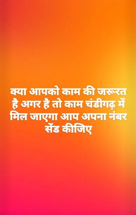RUPESH KUMAR on LinkedIn: Only serious parson contact fast RUPESH KUMAR on LinkedIn: Only serious parson contact fast
