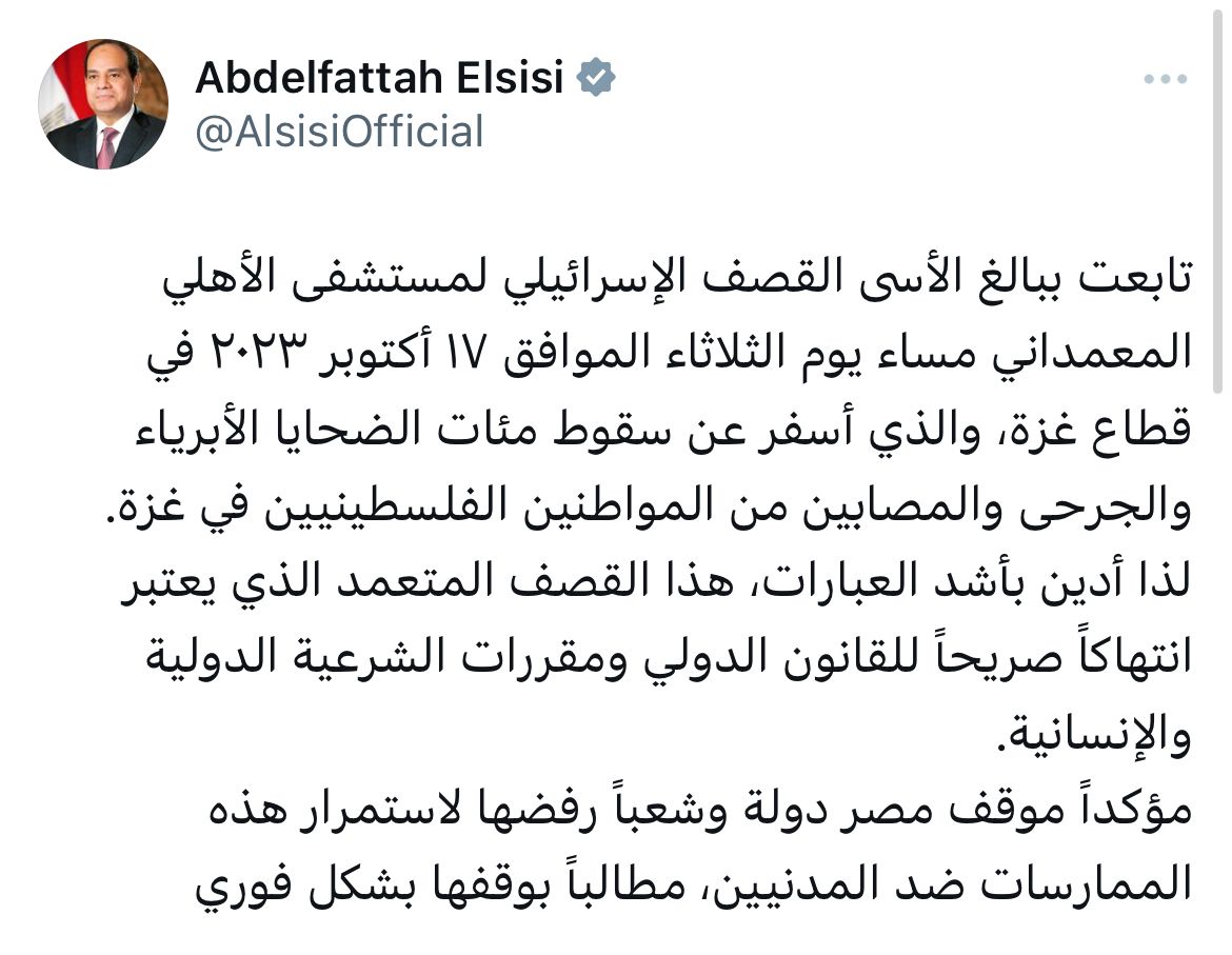 Mariam Mostafa posted on LinkedIn Mariam Mostafa posted on LinkedIn