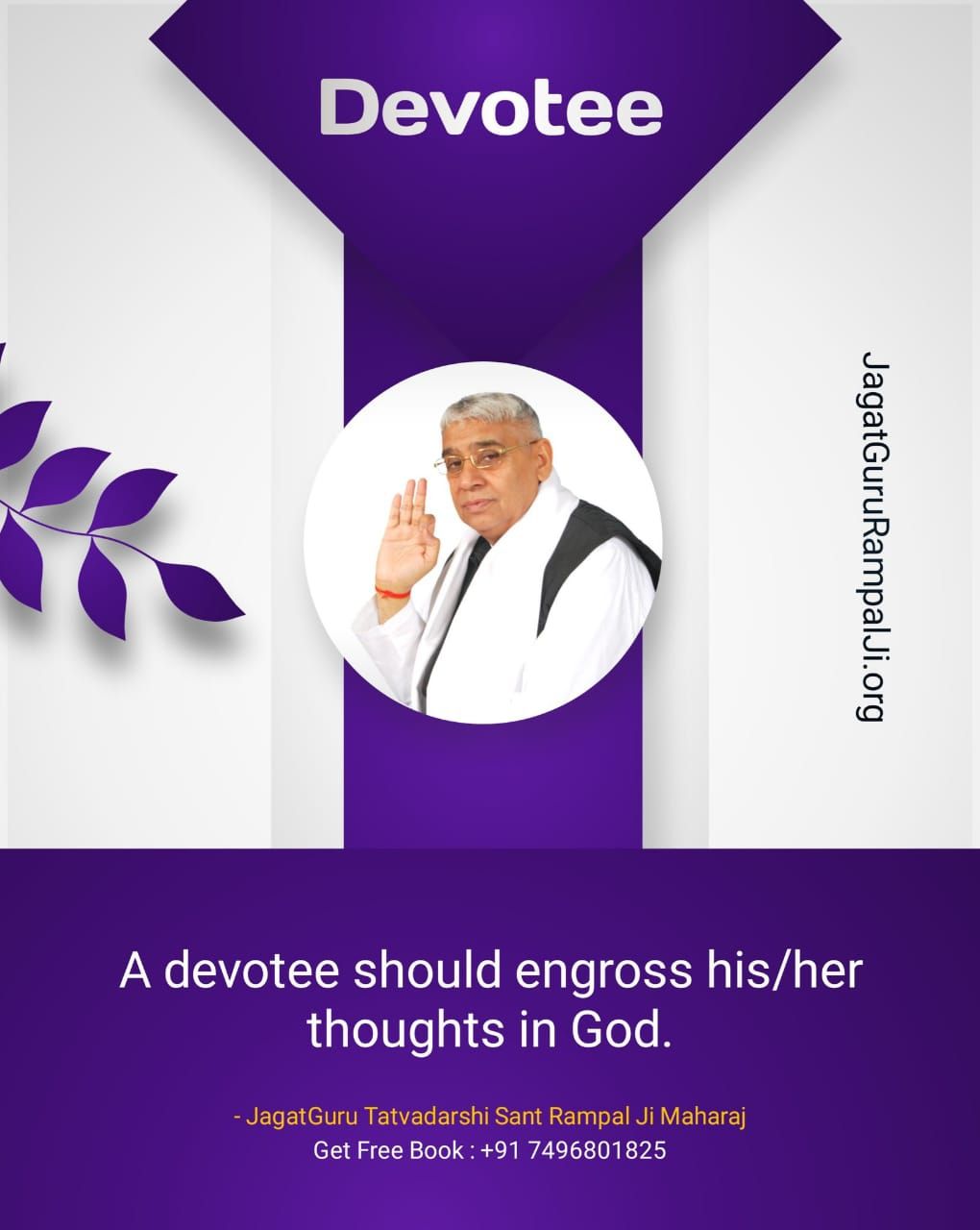 Sagar Kumar Rana on LinkedIn: #kabirisgod #santrampaljimaharaj Sagar Kumar Rana on LinkedIn: #kabirisgod #santrampaljimaharaj