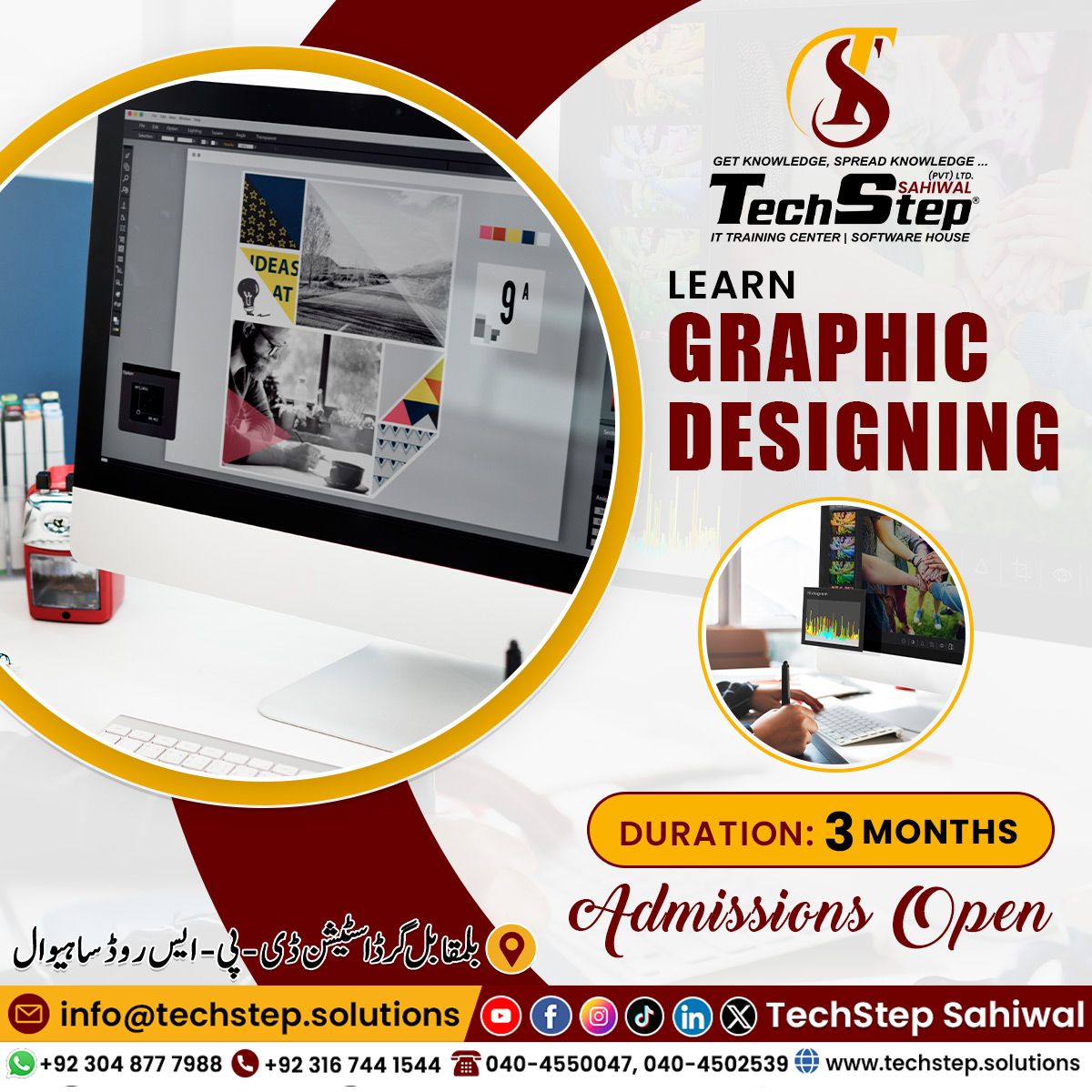 TechStep Sahiwal on LinkedIn: #techstepsahiwal #techstep #graphics # ... TechStep Sahiwal on LinkedIn: #techstepsahiwal #techstep #graphics # ...