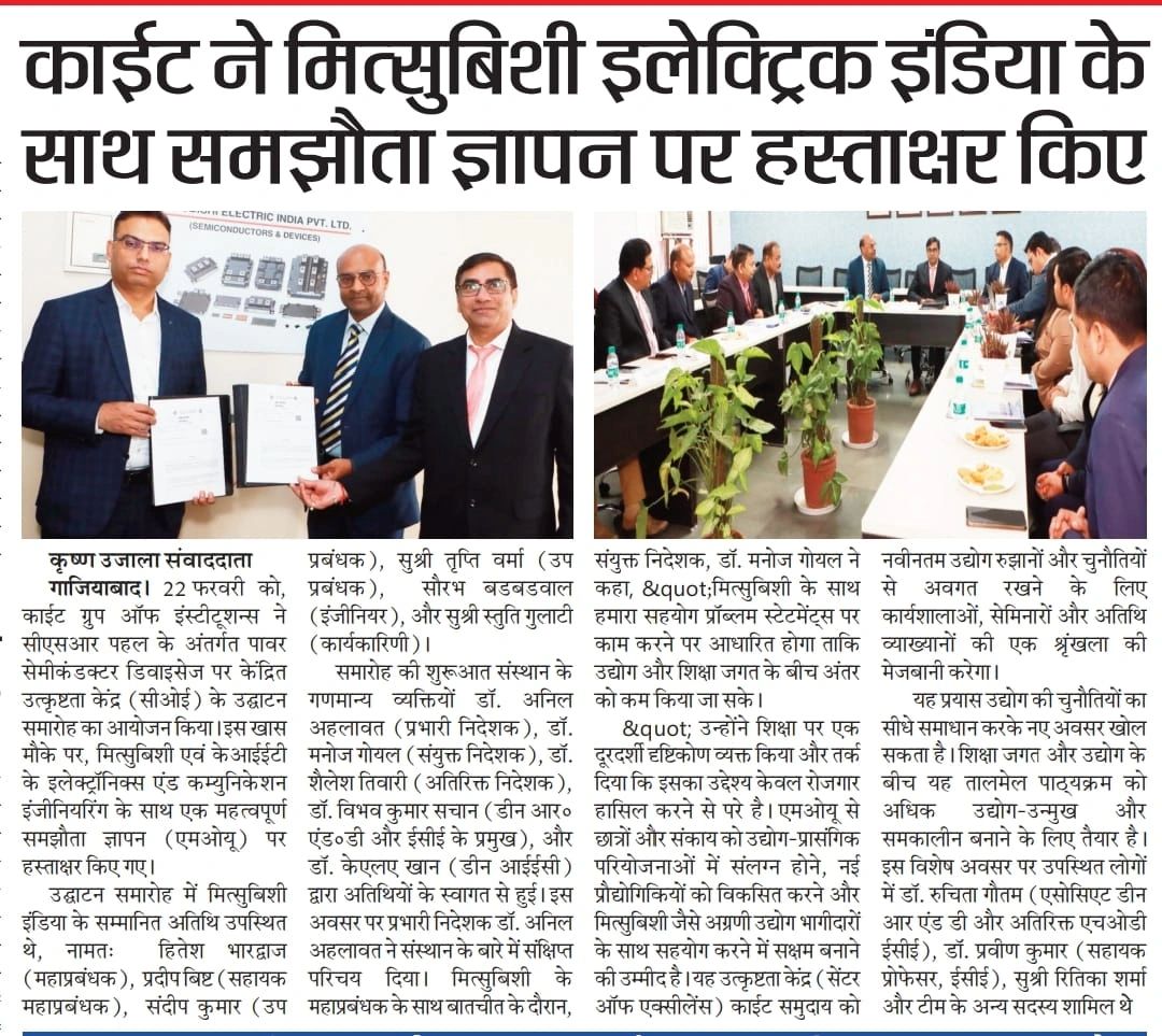 Prof. (Dr.) Vibhav Kumar Sachan posted on LinkedIn Prof. (Dr.) Vibhav Kumar Sachan posted on LinkedIn