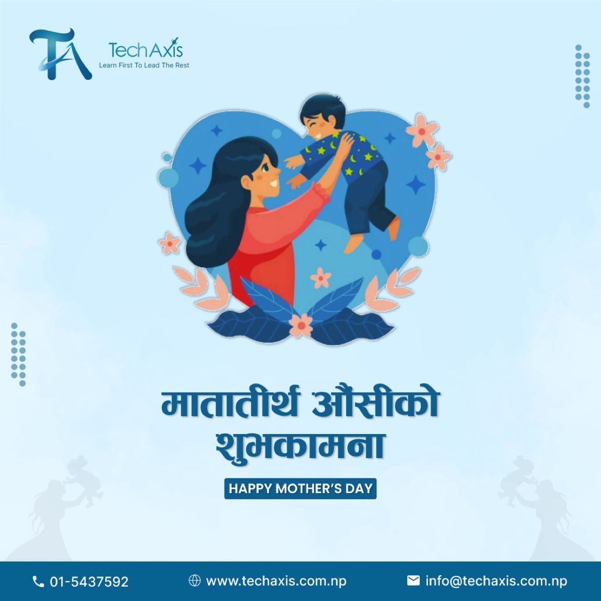 TechAxis on LinkedIn: #techaxis #mothersday TechAxis on LinkedIn: #techaxis #mothersday