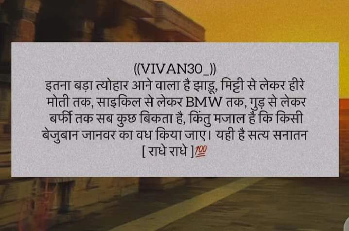 Vikash Sharma posted on LinkedIn Vikash Sharma posted on LinkedIn