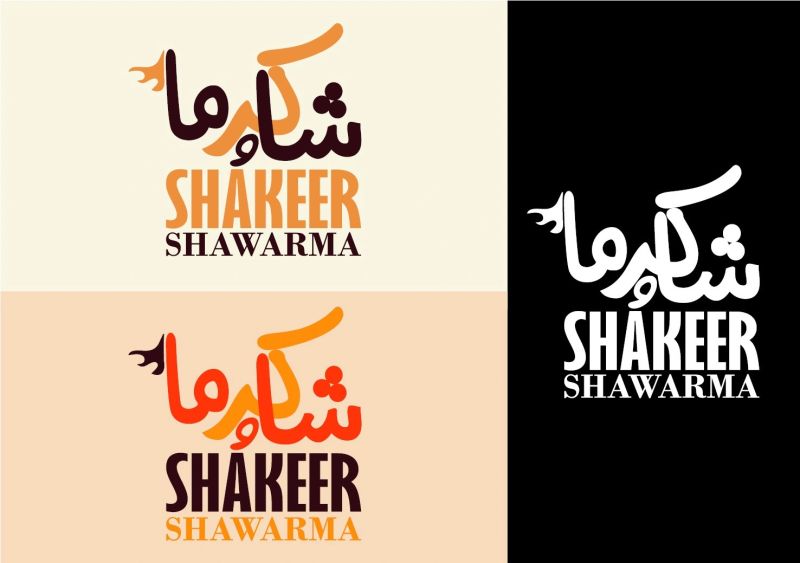 Mahmoud Ismail Mahmoud on LinkedIn: #shawarmalogo #riyadh Mahmoud Ismail Mahmoud on LinkedIn: #shawarmalogo #riyadh