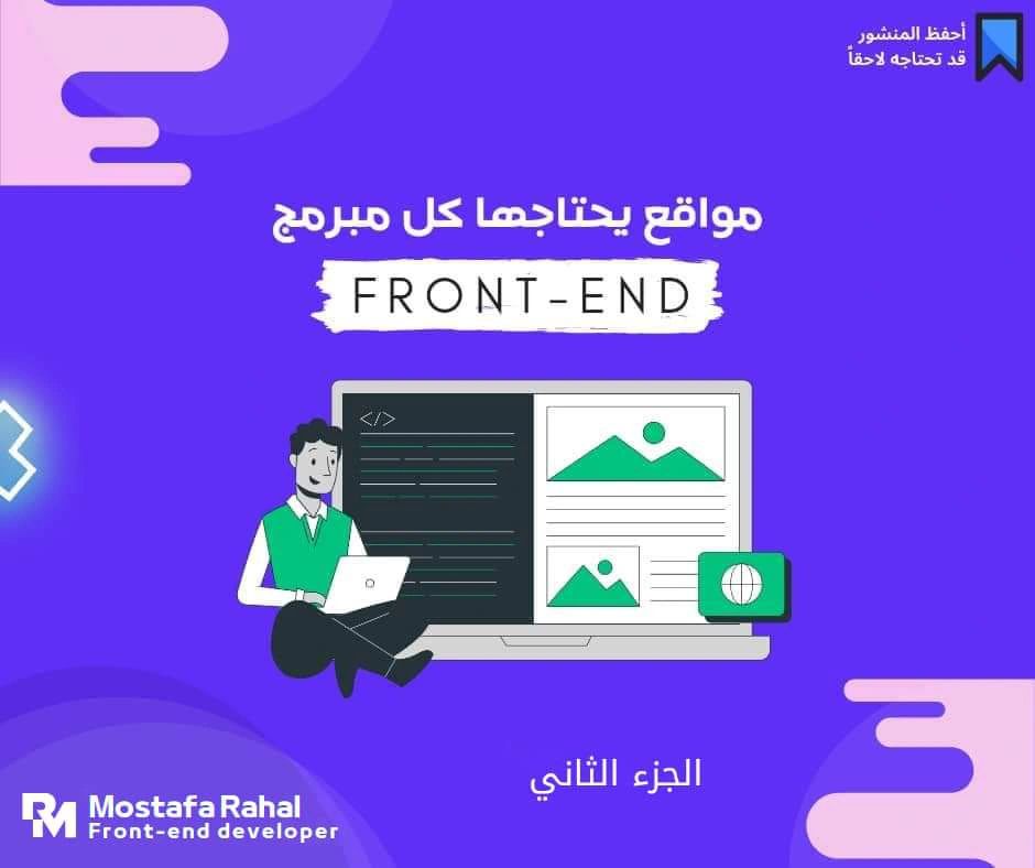 Abdelrahman Mostafa على LinkedIn: #react #reactjs #css #webdesign # ... Abdelrahman Mostafa على LinkedIn: #react #reactjs #css #webdesign # ...