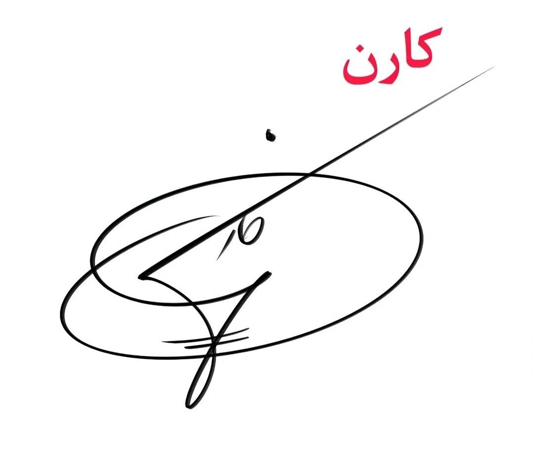 zahra mirzaei keleshteri on LinkedIn: کدوم اسم از نظر شما قشنگ تر طراحی ... zahra mirzaei keleshteri on LinkedIn: کدوم اسم از نظر شما قشنگ تر طراحی ...
