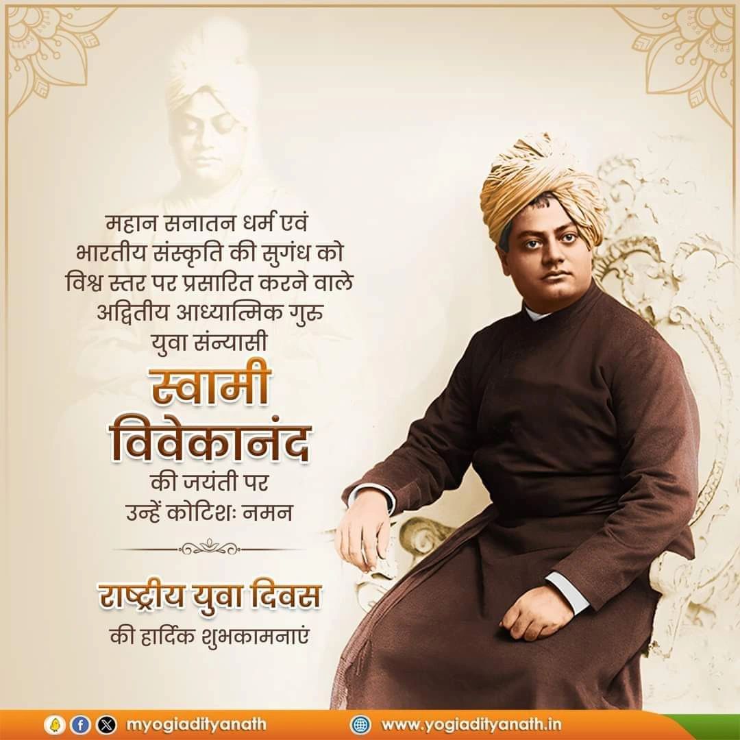 Aniket Singh on LinkedIn: महान सनातन धर्म व सर्वसमावेशी हिंदू संस्कृति ... Aniket Singh on LinkedIn: महान सनातन धर्म व सर्वसमावेशी हिंदू संस्कृति ...