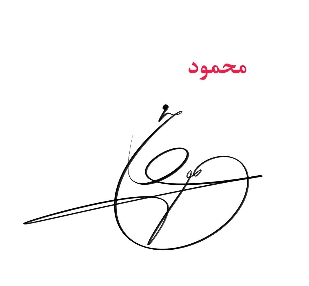 zahra mirzaei keleshteri on LinkedIn: امضاهای جدید رسید....... کیا ... zahra mirzaei keleshteri on LinkedIn: امضاهای جدید رسید....... کیا ...