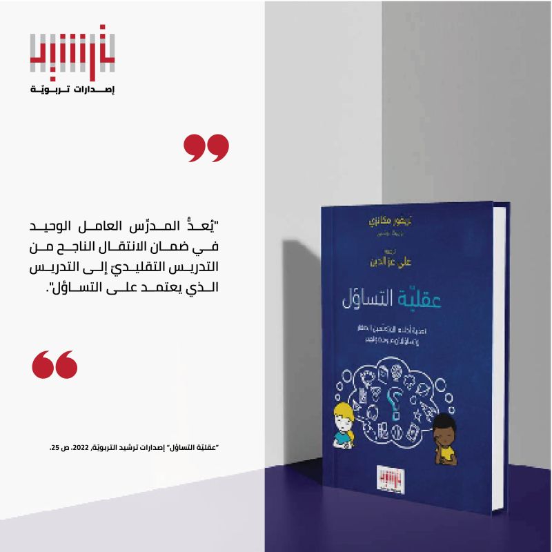Ali Ezzeddine posted on LinkedIn Ali Ezzeddine posted on LinkedIn