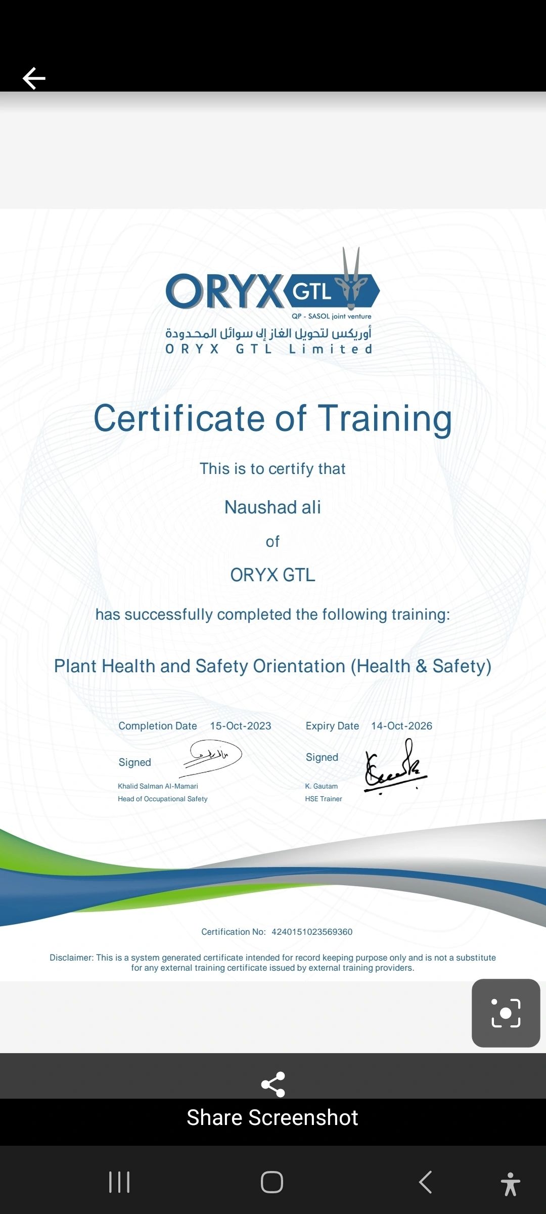 Naushad Ali on LinkedIn: Qatar ORYX GTL training certificate Naushad Ali on LinkedIn: Qatar ORYX GTL training certificate