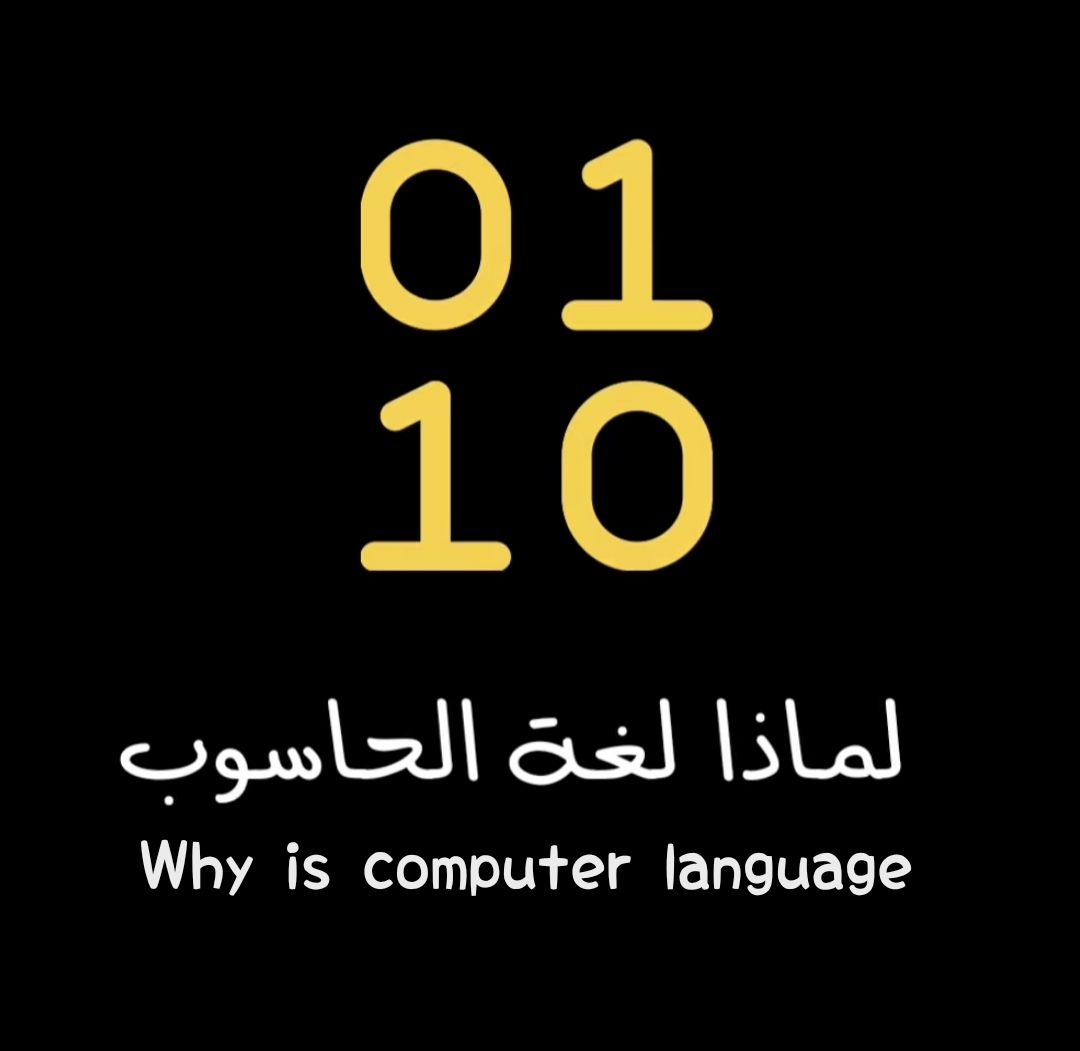 Waseem Abd Elhadi on LinkedIn: #computer #computer_language #engineering Waseem Abd Elhadi on LinkedIn: #computer #computer_language #engineering