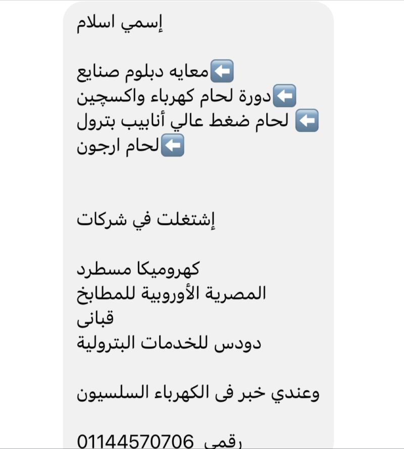 Mohamed Hammad posted on LinkedIn Mohamed Hammad posted on LinkedIn