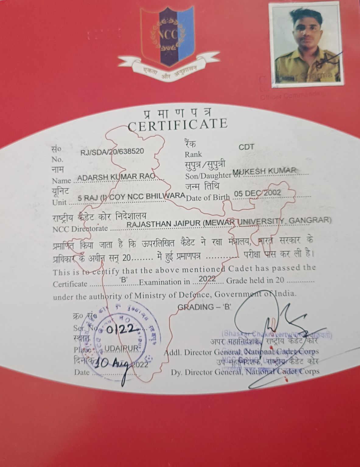 Adarsh Kumar Rao on LinkedIn: #nccbcertificate #leadership #discipline ... Adarsh Kumar Rao on LinkedIn: #nccbcertificate #leadership #discipline ...