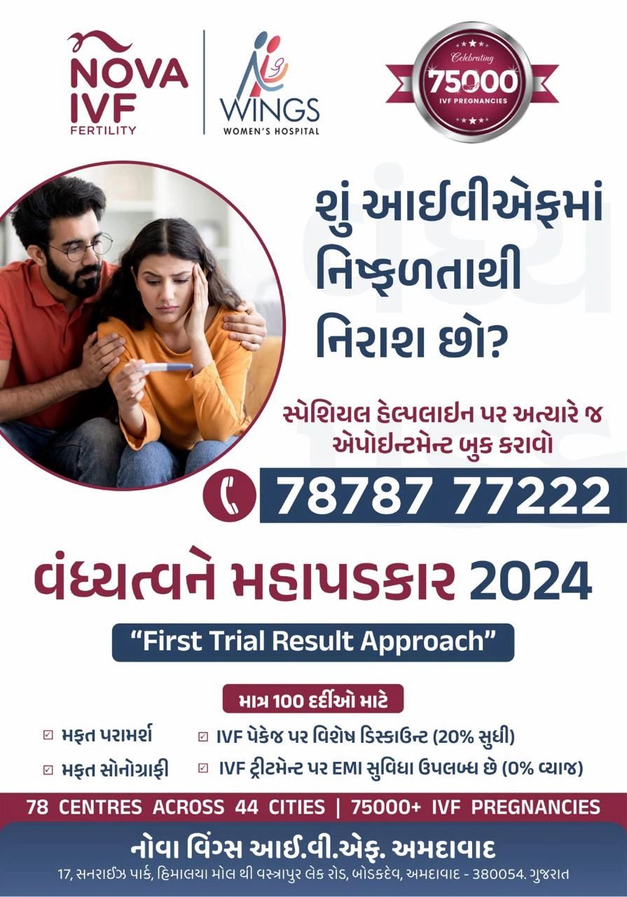 Dr.Rashmi Mishra Mishra posted on LinkedIn Dr.Rashmi Mishra Mishra posted on LinkedIn