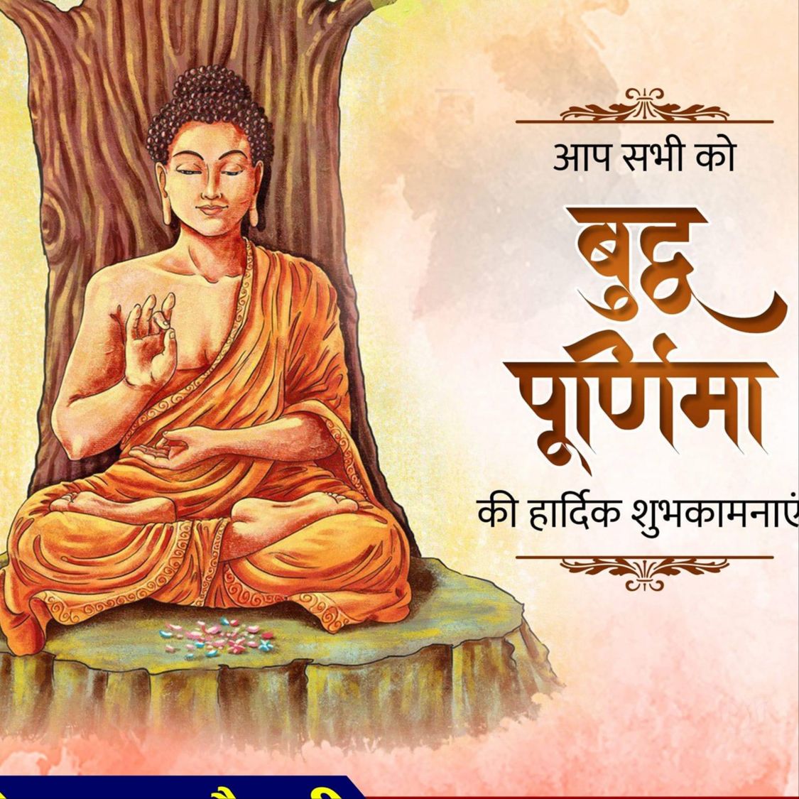 Mahipal Choudhary posted on LinkedIn Mahipal Choudhary posted on LinkedIn