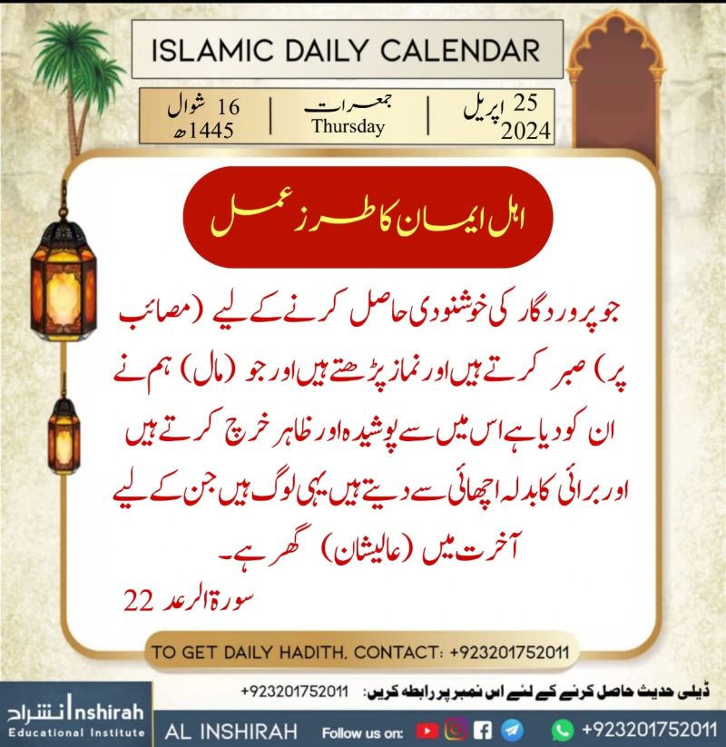 Muhammed Imran Ghani on LinkedIn: Subhan Allah Alhamdulillah Allah Ho Akbar Muhammed Imran Ghani on LinkedIn: Subhan Allah Alhamdulillah Allah Ho Akbar