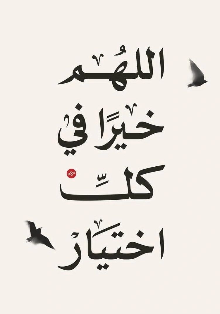 Eslam Mohamed on LinkedIn: 🤲 Eslam Mohamed on LinkedIn: 🤲