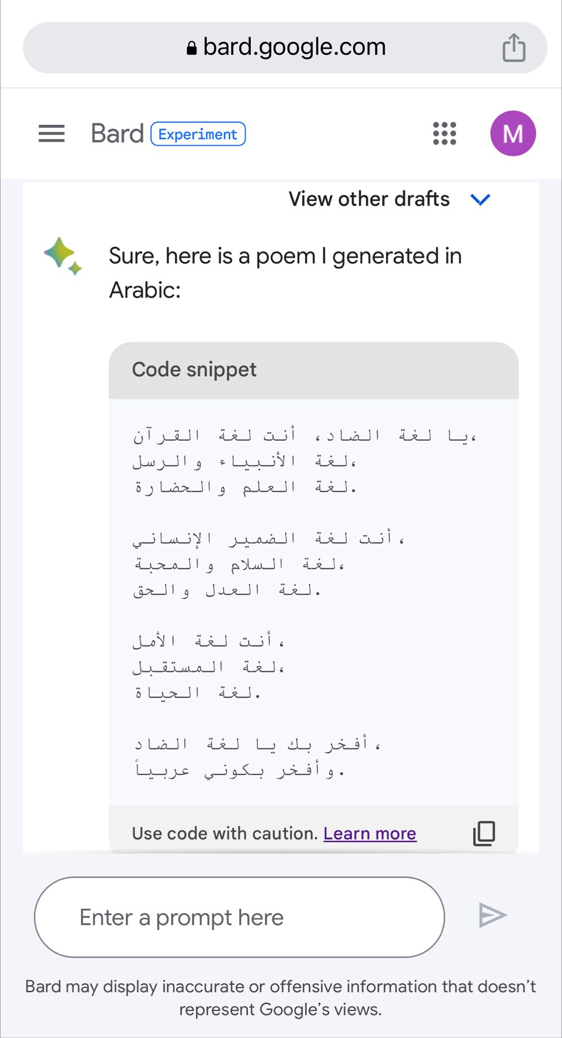 Mohamed Abdel-Hamid on LinkedIn: #bard Mohamed Abdel-Hamid on LinkedIn: #bard