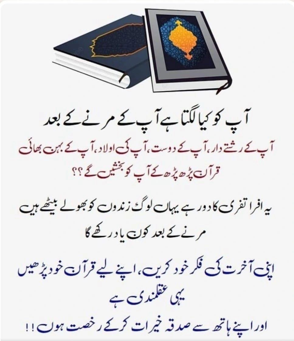 Sarfaraz Hussain Rufi posted on LinkedIn Sarfaraz Hussain Rufi posted on LinkedIn