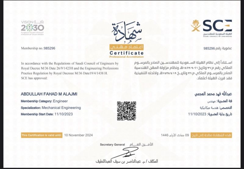 Abdullah Alajmi on LinkedIn: #sce | 10 comments Abdullah Alajmi on LinkedIn: #sce | 10 comments