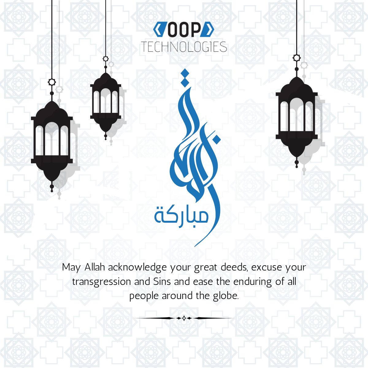 OOP Technologies on LinkedIn: #jummamubarak #islam #gratitude #blessed ... OOP Technologies on LinkedIn: #jummamubarak #islam #gratitude #blessed ...