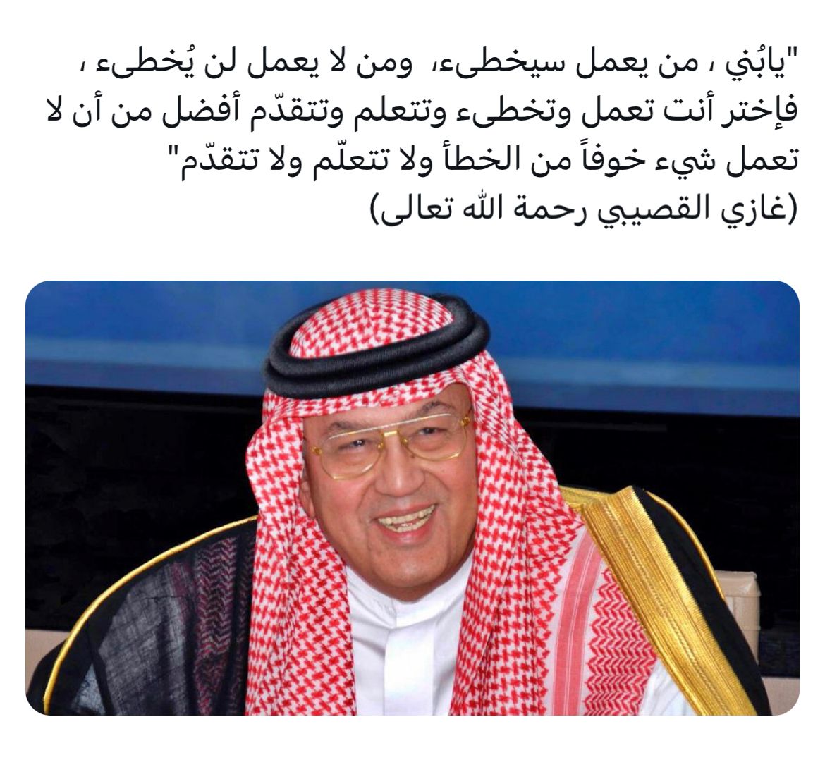 Mohamad Saad posted on LinkedIn Mohamad Saad posted on LinkedIn