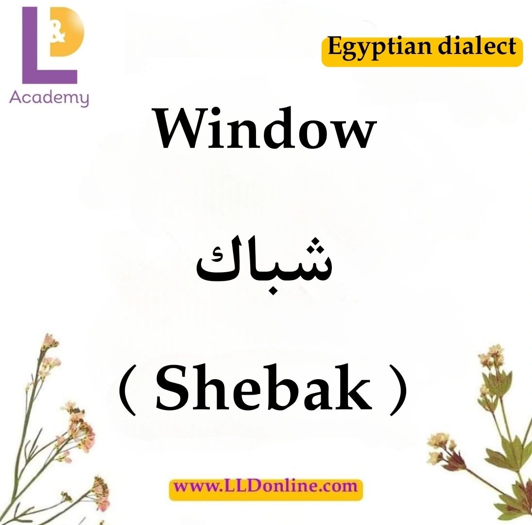 Learn Languages and Dialects on LinkedIn: #learnegyptiandialect # ... Learn Languages and Dialects on LinkedIn: #learnegyptiandialect # ...