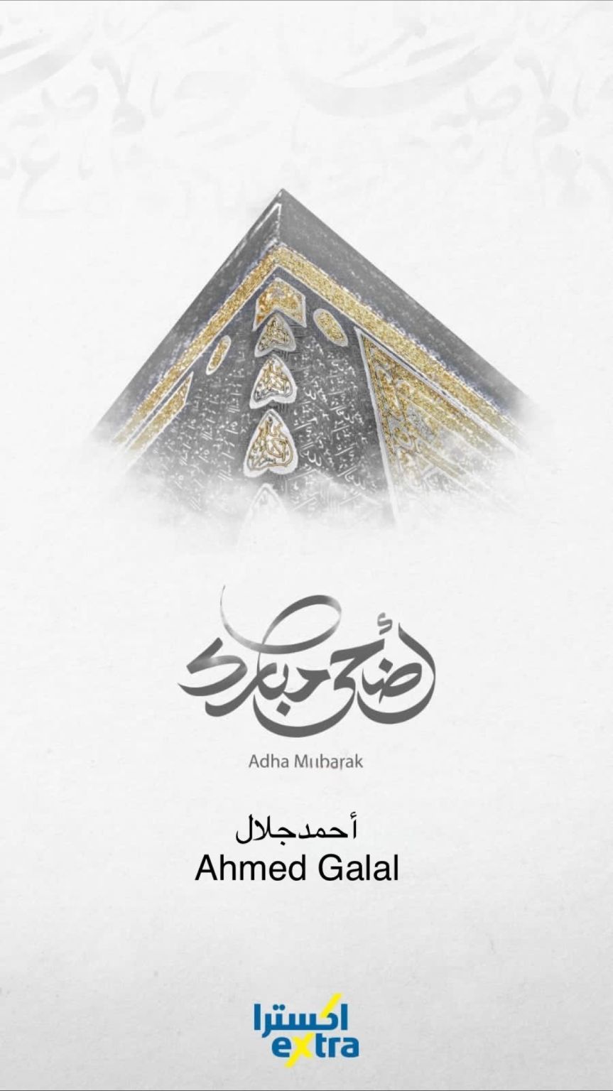 Ahmed Galal Rabie posted on LinkedIn Ahmed Galal Rabie posted on LinkedIn