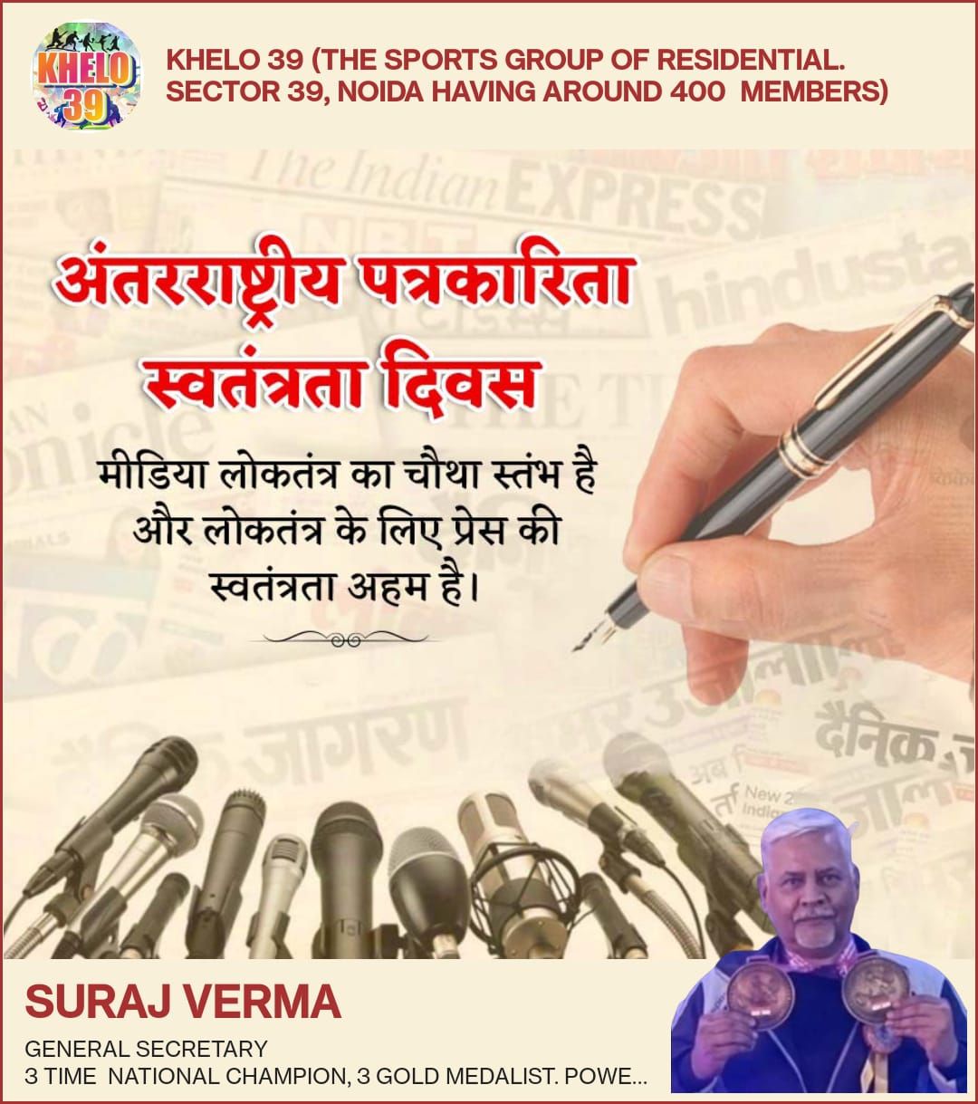 Suraj Verma posted on LinkedIn Suraj Verma posted on LinkedIn