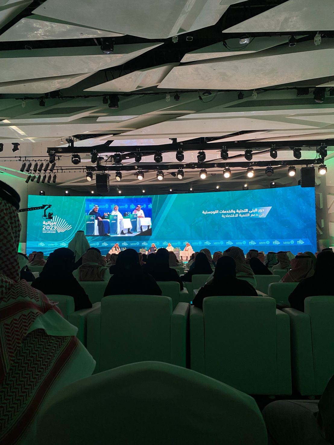 LATIFA ALDOSARI on LinkedIn: #ملتقى_الميزانية #saudiarabia #budget2023 LATIFA ALDOSARI on LinkedIn: #ملتقى_الميزانية #saudiarabia #budget2023