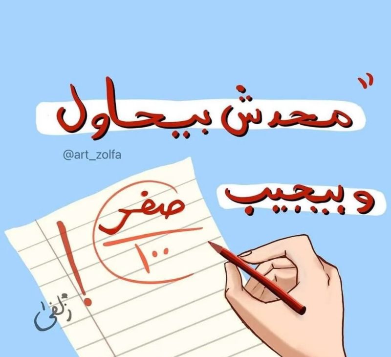 Nourhan Saeed posted on LinkedIn Nourhan Saeed posted on LinkedIn