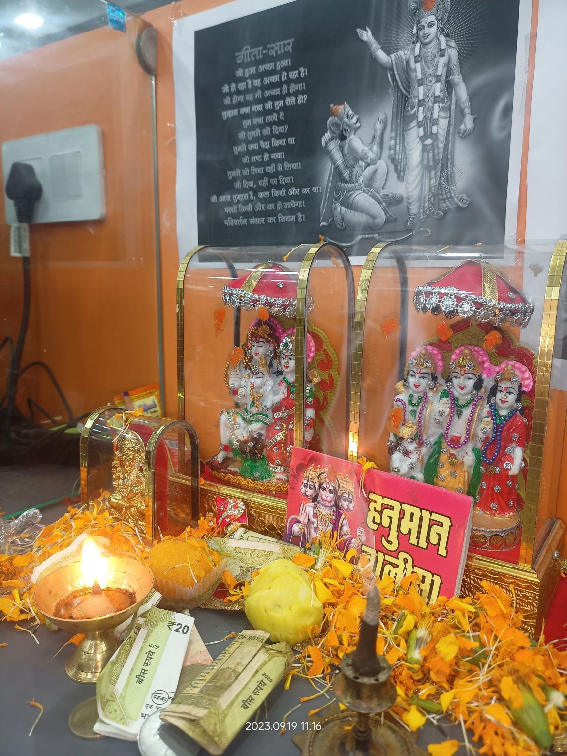 Nishant Pandey on LinkedIn: #ganeshchaturthi #renewbuy Nishant Pandey on LinkedIn: #ganeshchaturthi #renewbuy