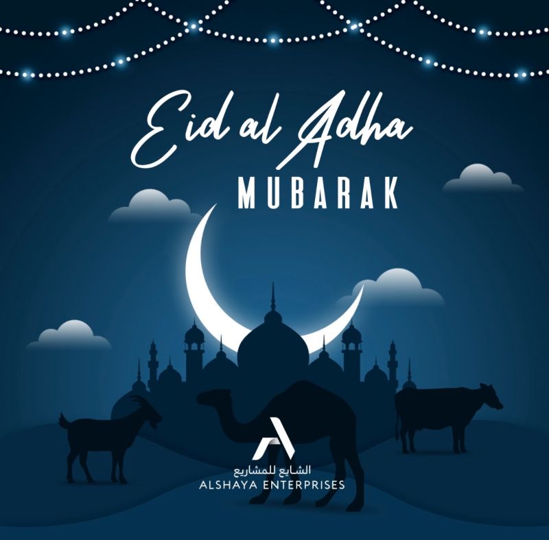 Mostafa Ahmed Awadalla on LinkedIn: #eidmubarak Mostafa Ahmed Awadalla on LinkedIn: #eidmubarak