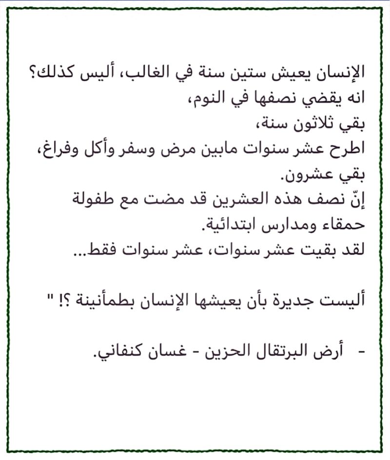 Ashraf Hamdan, CAMS posted on LinkedIn Ashraf Hamdan, CAMS posted on LinkedIn