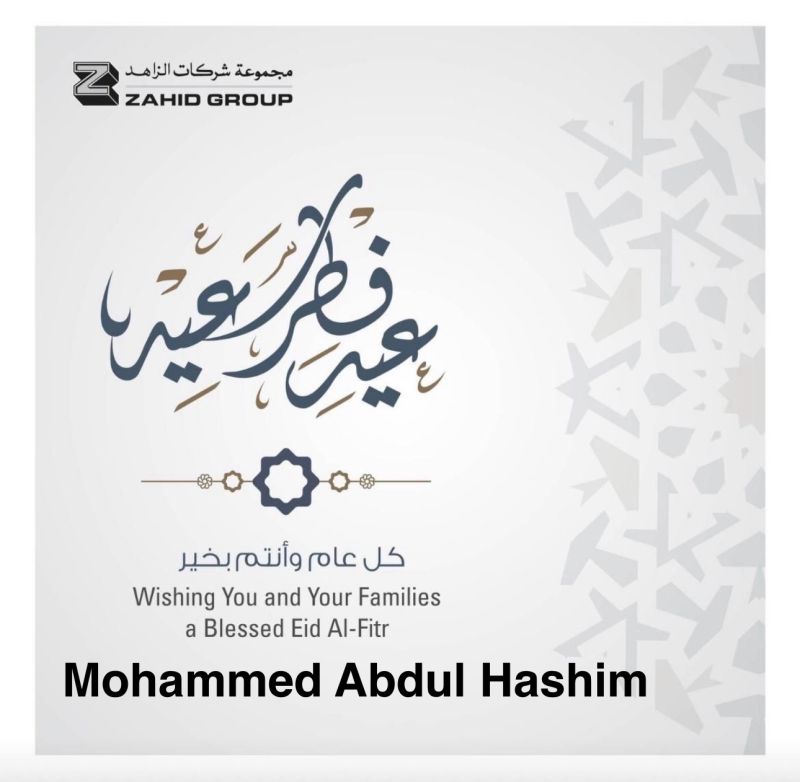 Mohammed Hashim on LinkedIn: #eidmubarak Mohammed Hashim on LinkedIn: #eidmubarak