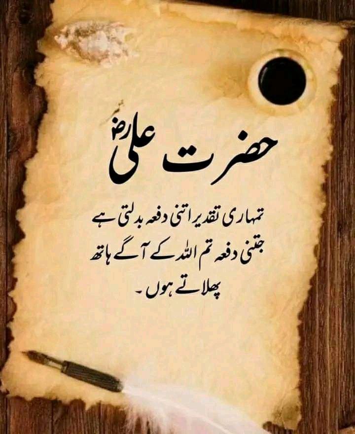 Khizer Rajput on LinkedIn: #beshak Khizer Rajput on LinkedIn: #beshak