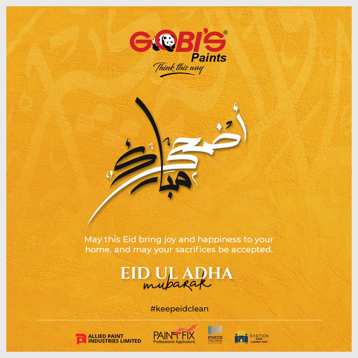 Ameer Hamza Hashmi on LinkedIn: #eiduladha2023 #keepeidclean Ameer Hamza Hashmi on LinkedIn: #eiduladha2023 #keepeidclean