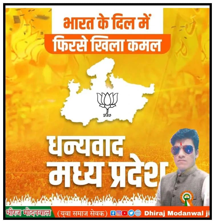 Dhiraj Modanwal posted on LinkedIn Dhiraj Modanwal posted on LinkedIn