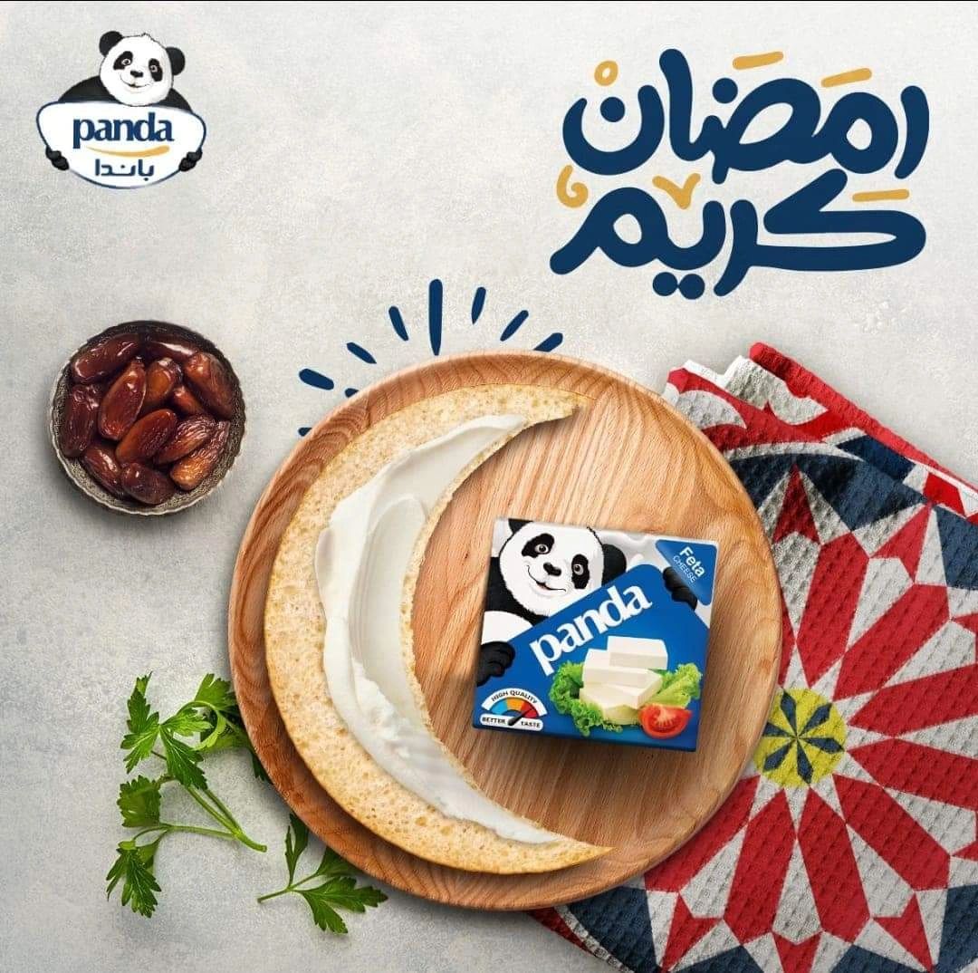 Khaled Sadek on LinkedIn: Ramadan Kareem Khaled Sadek on LinkedIn: Ramadan Kareem