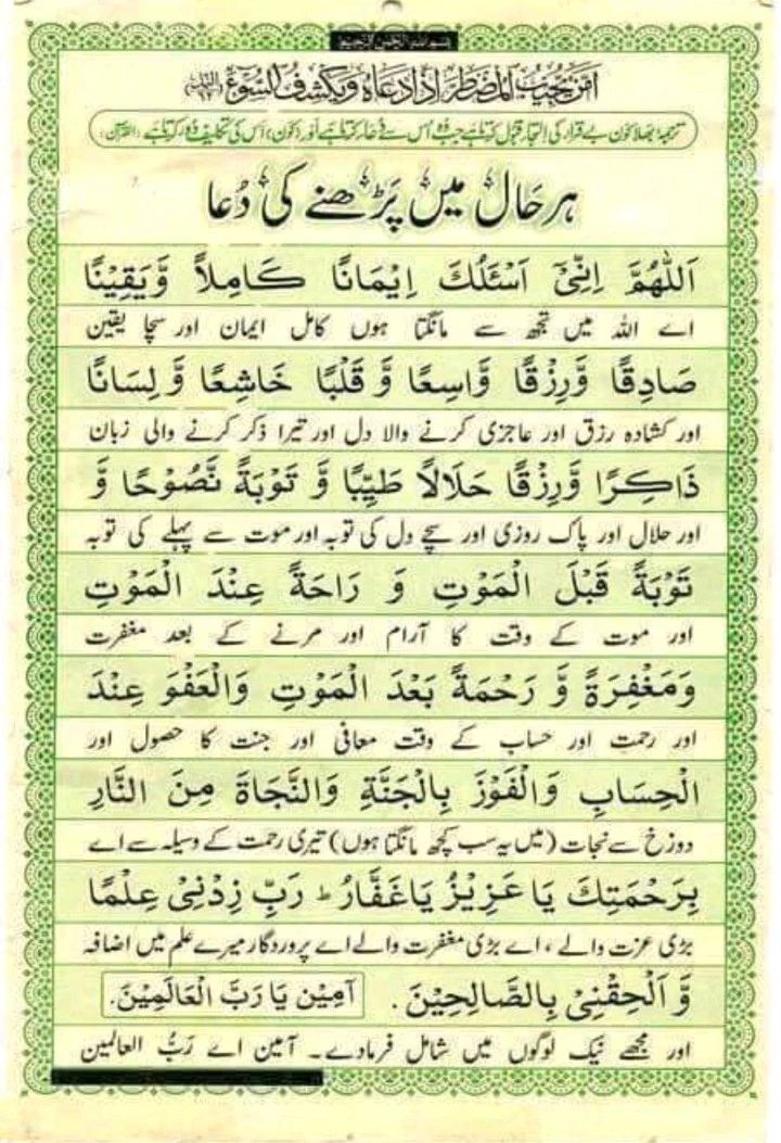 Muhammad Khizer Siddiqui posted on LinkedIn Muhammad Khizer Siddiqui posted on LinkedIn