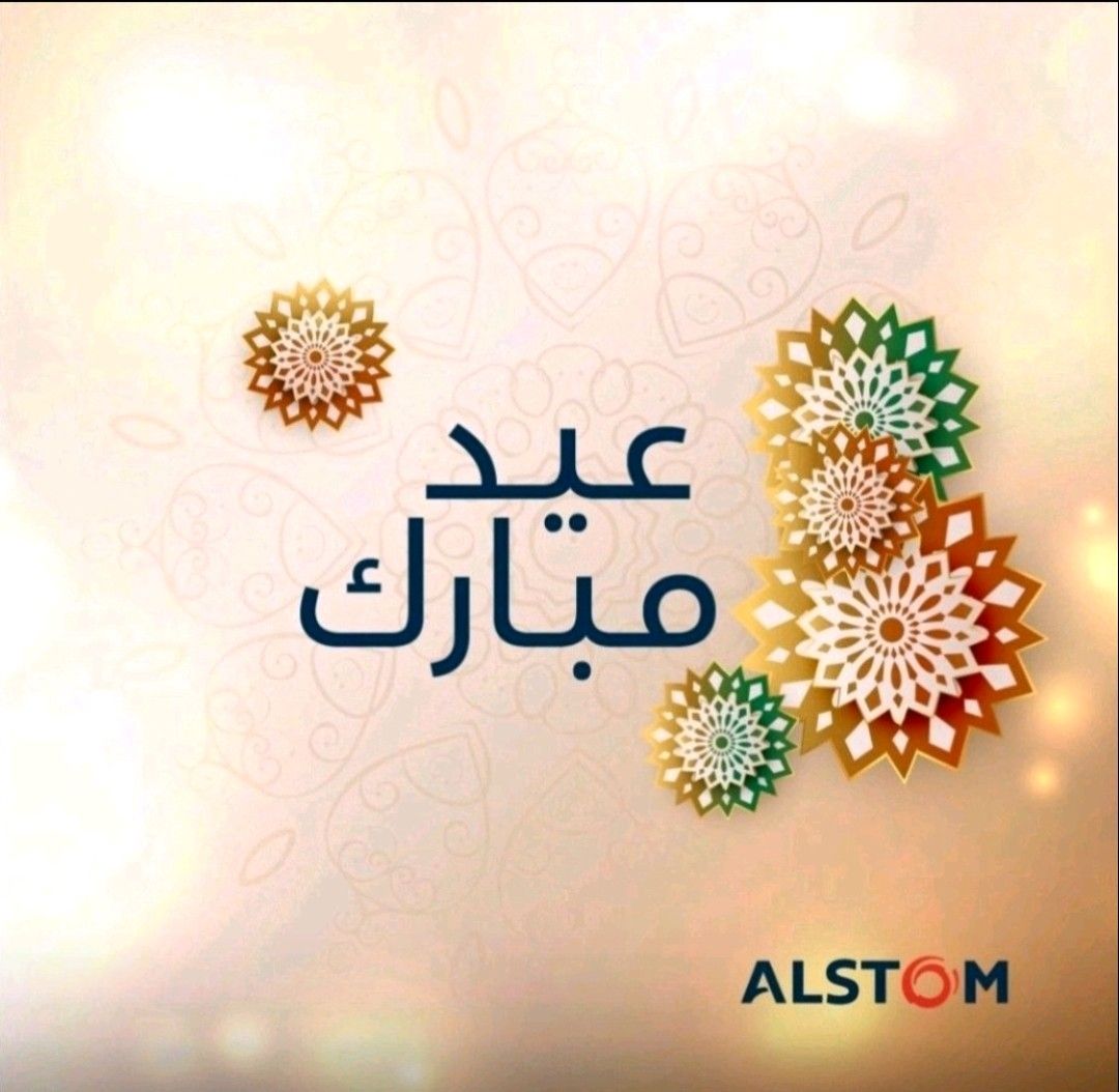 Mohamed Ashraf Hamdy Mohamed on LinkedIn: Eid Mubarek for everyone Mohamed Ashraf Hamdy Mohamed on LinkedIn: Eid Mubarek for everyone