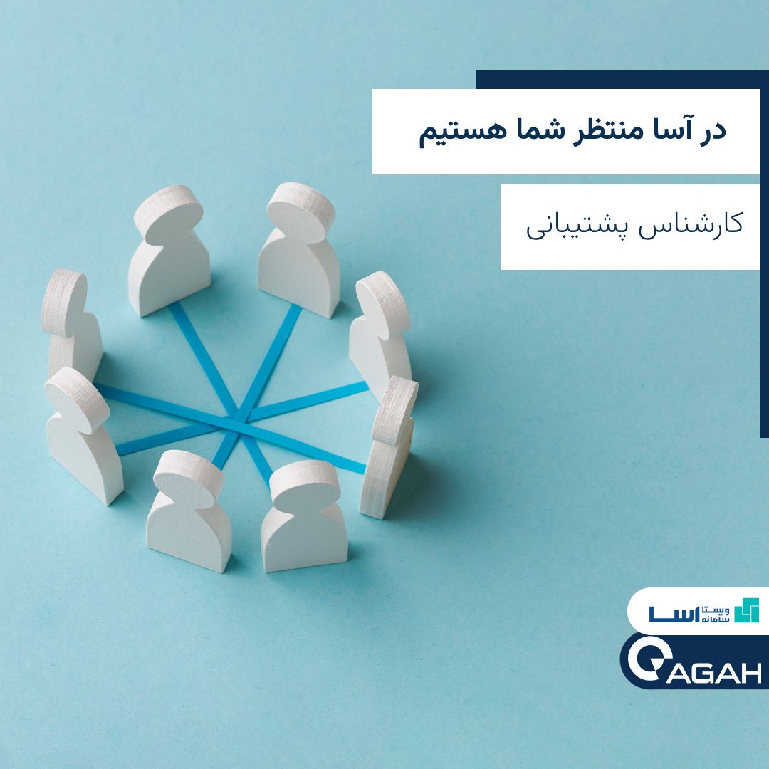 Sajjad Ghafarian on LinkedIn: سلام رفقا! یک فرصت خوب داریم برای اینکه ... Sajjad Ghafarian on LinkedIn: سلام رفقا! یک فرصت خوب داریم برای اینکه ...