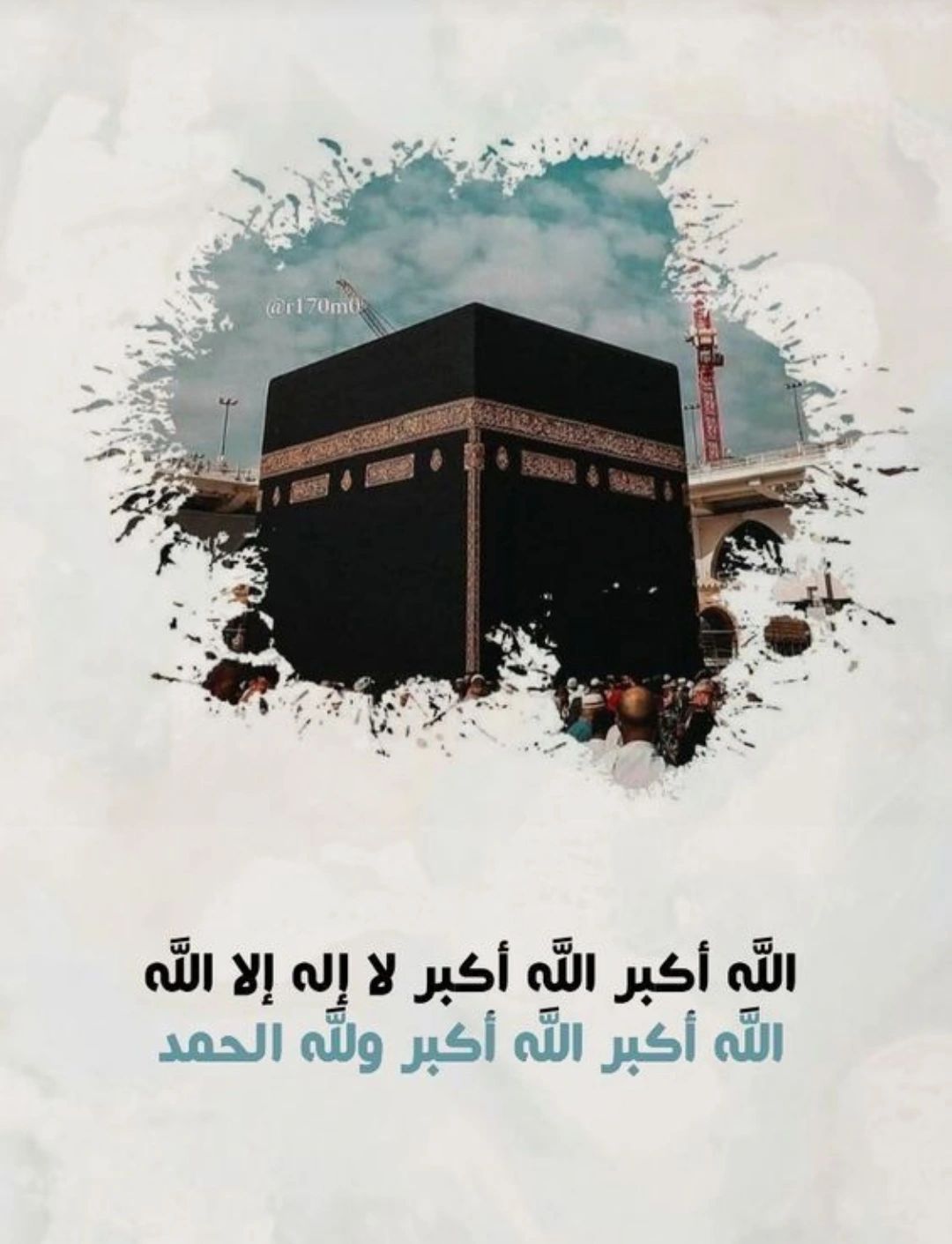 Syeda Rija on LinkedIn: #arafahday #hajjmubarak | 27 comments Syeda Rija on LinkedIn: #arafahday #hajjmubarak | 27 comments
