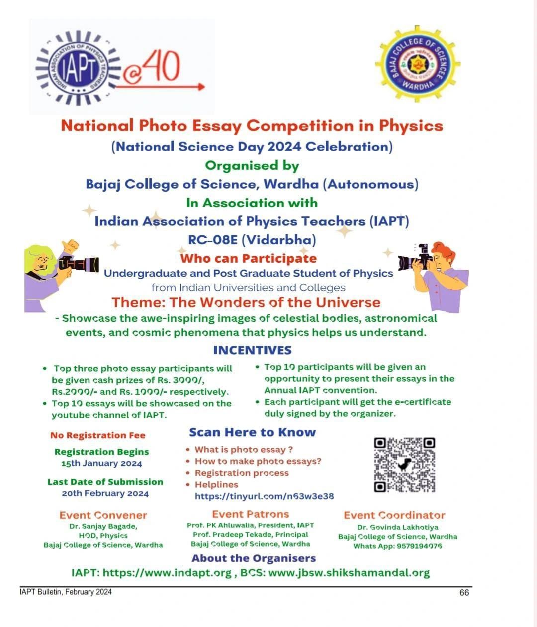 Aastha Shende on LinkedIn: #nationalscienceday #physics #nebula # ... Aastha Shende on LinkedIn: #nationalscienceday #physics #nebula # ...