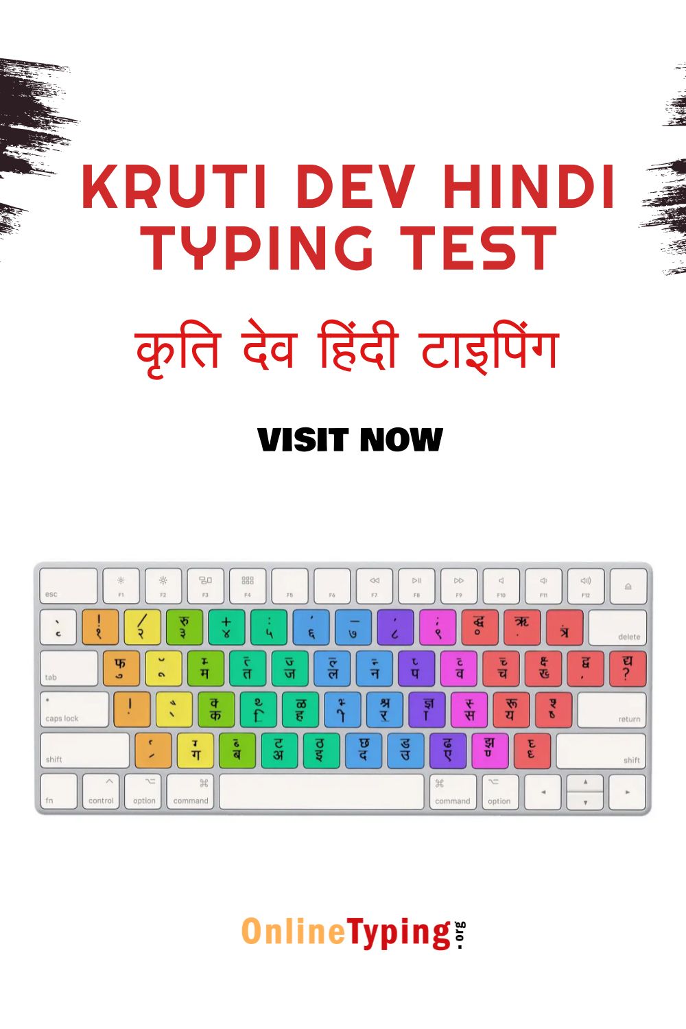 Online Typing on LinkedIn: Kruti dev Hindi typing test online - kruti ... Online Typing on LinkedIn: Kruti dev Hindi typing test online - kruti ...