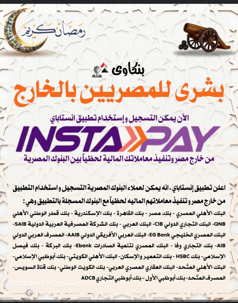 Hassan Hossam Bedair 🇪🇬 posted on LinkedIn Hassan Hossam Bedair 🇪🇬 posted on LinkedIn