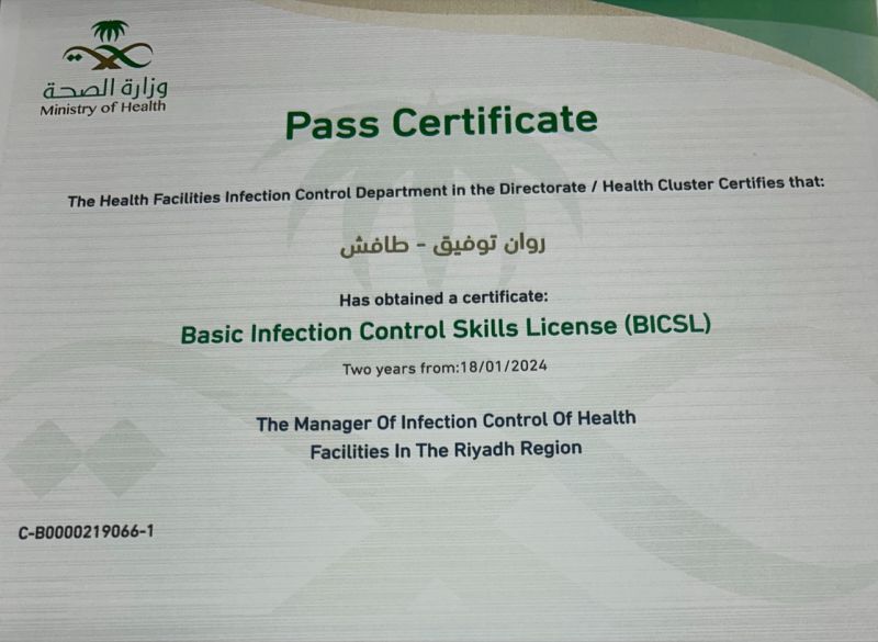 Rawan Tafish BSc Pharm. Pharm D. PGDipClinPharm. BCCCP on LinkedIn: BICSL Rawan Tafish BSc Pharm. Pharm D. PGDipClinPharm. BCCCP on LinkedIn: BICSL