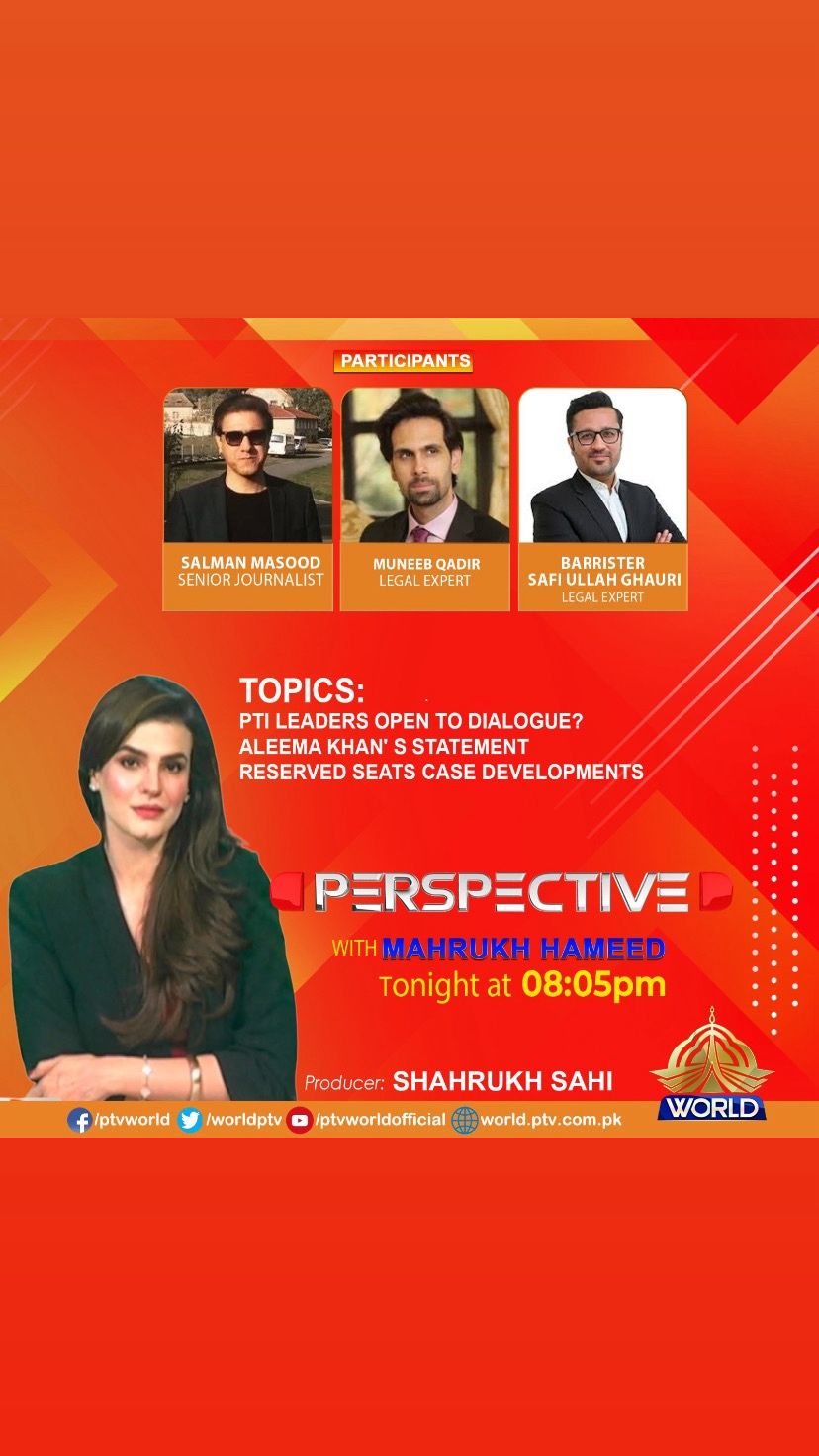 Salman Masood on LinkedIn: I appeared as a guest on PTV World’s program ... Salman Masood on LinkedIn: I appeared as a guest on PTV World’s program ...